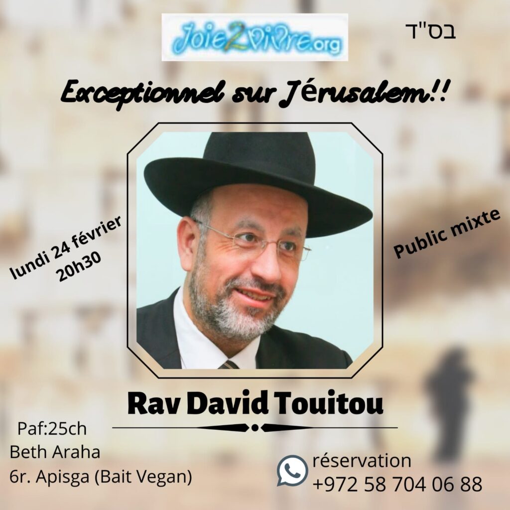 Qui Sommes Nous - ToratHaim