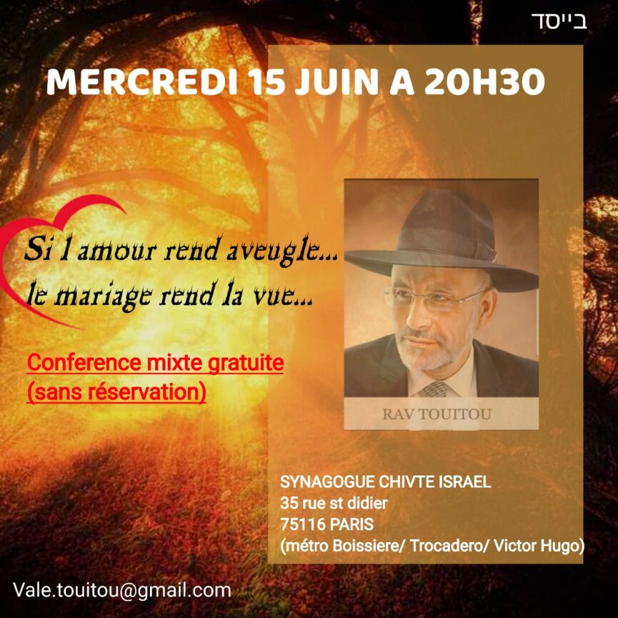 Qui Sommes Nous - ToratHaim