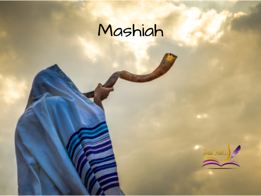 Mashiah - ToratHaim